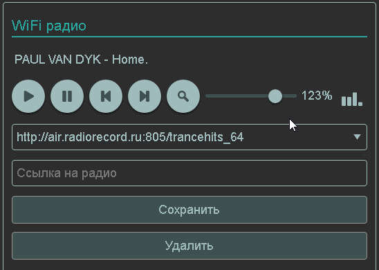 Wifi радио на базе Esp8266